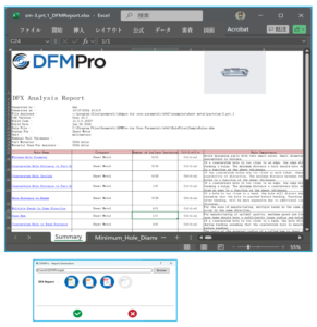 DFMPro - 先端技研株式会社